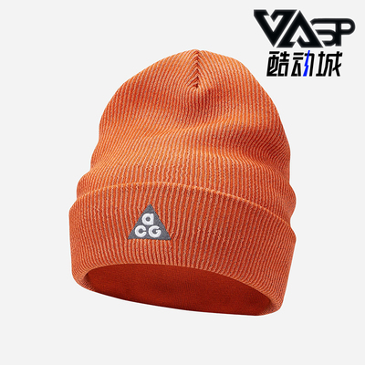 耐克正品男女时尚针织运动帽
