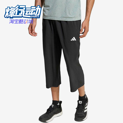 Adidas/阿迪达斯正品松紧口袋七分休闲裤新款经典男七分裤KA5535