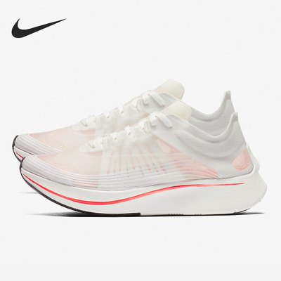 耐克ZoomFly女子跑步鞋