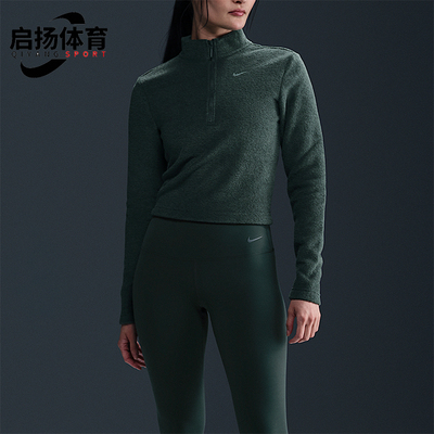 耐克女士半拉链修身加绒里料卫衣