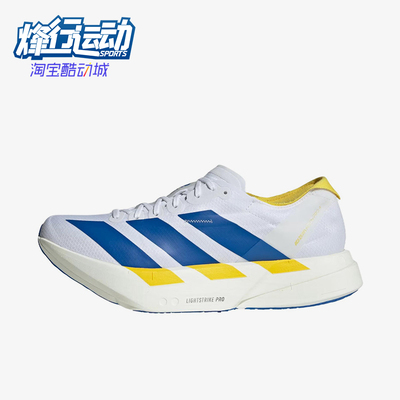 Adidas/阿迪达斯正品AdizeroAdiosPro4新款男经典鞋K跑步鞋KI9388