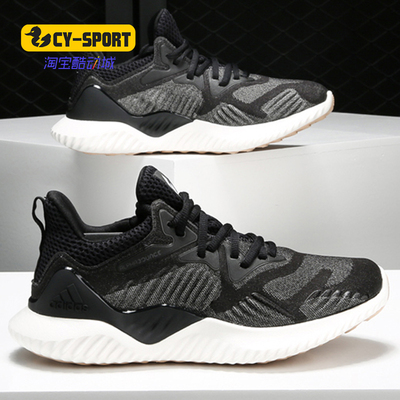 Adidas/阿迪达斯正品ALPHABOUNCE BEYOND W 女子运动跑步鞋CG5581