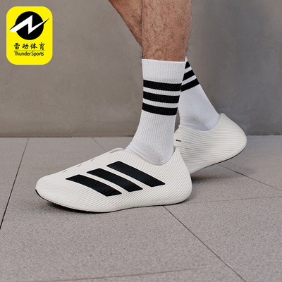 Adidas/阿迪达斯正品PURECHILPURECHIL新款男女经典白凉鞋HQ2950