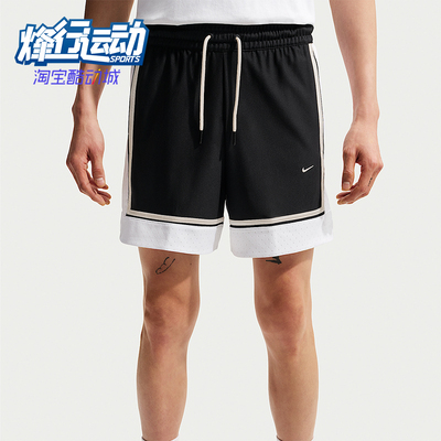 Nike/耐克正品2026年男士亲肤透气经典运动休闲短裤IF1590-010