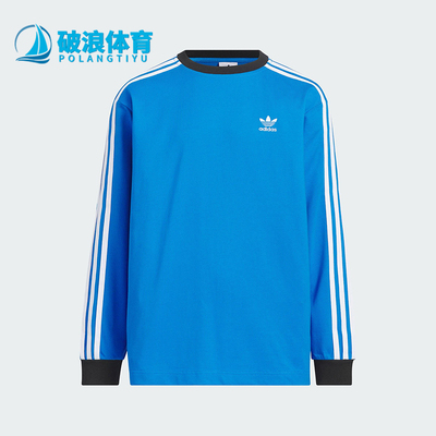 Adidas/阿迪达斯正品三叶草儿童针织圆领长袖运动T恤KB4584