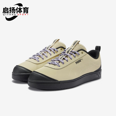 Puma/彪马正品Grounded新款男女米黑色街头经典休闲板鞋408705-02