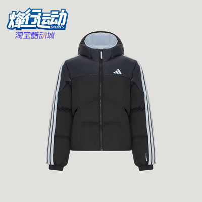 Adidas/阿迪达斯正品PUFF DOWN女士拒水轻盈保暖羽绒服KW4728