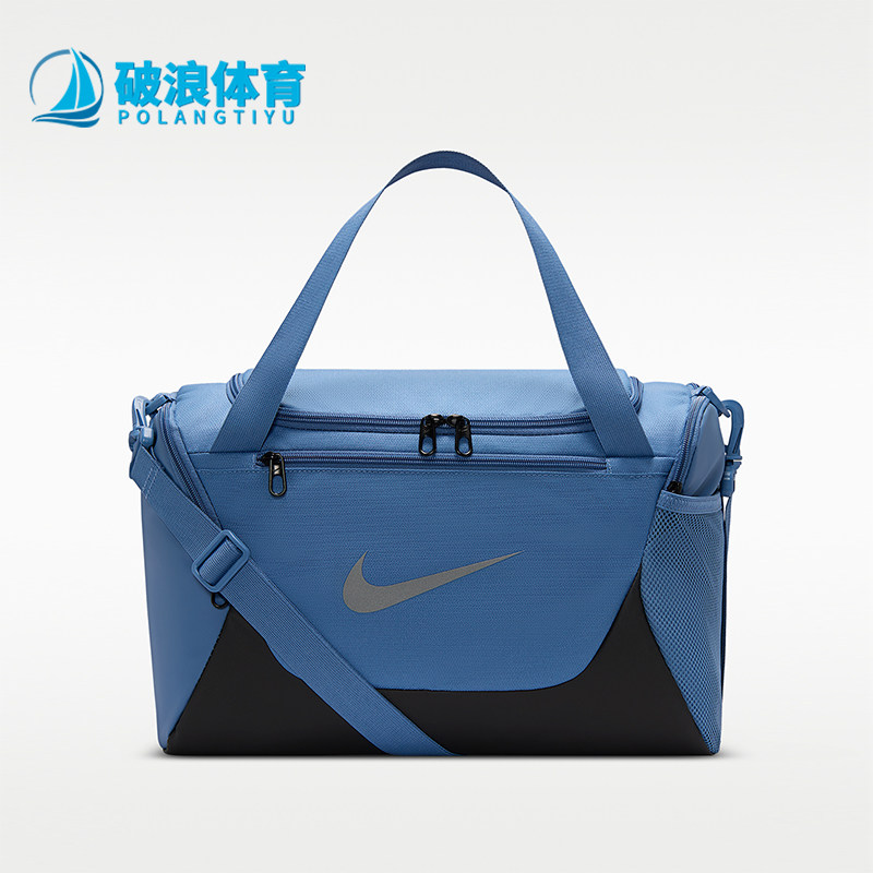 Nike/耐克正品新款男女同款运动时尚复古健身包IB4398-459