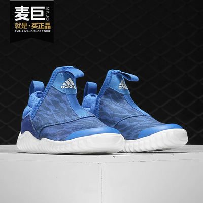 Adidas/阿迪达斯正品 童鞋当季新款男女婴童休闲运动鞋AH2537