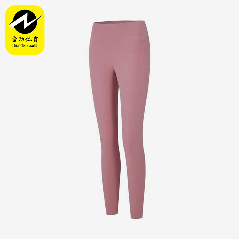 Nike/耐克正品2025春新款女士健身瑜伽运动经典长裤DQ6016-699