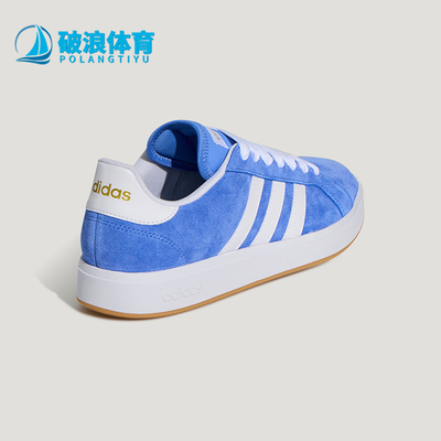 Adidas/阿迪达斯正品2026春季款男女系带运动耐磨日常板鞋KH6989