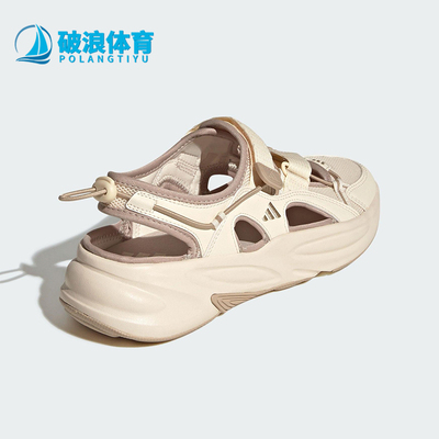Adidas/阿迪达斯正品2025男女厚底超轻耐磨魔术贴休闲凉鞋JS4579