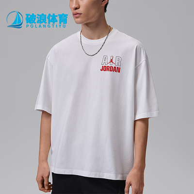 Nike/耐克正品JORDAN男士透气经典耐穿日常宽松休闲T恤IF3117-100