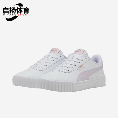 Puma/彪马正品Carina 3.0女士时尚防滑舒适经典休闲板鞋400365-11