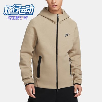 Nike/耐克正品春秋男士经典休闲宽松户外连帽针织外套FB7922-247