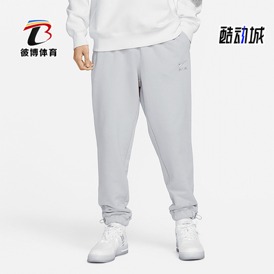 Nike/耐克正品Air 男士法式毛圈束脚训练运动长裤DV9846-012