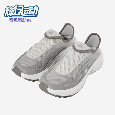 Adidas/阿迪达斯正品FCWALKERE新款男女经典灰白鞋JP跑步鞋JP6644