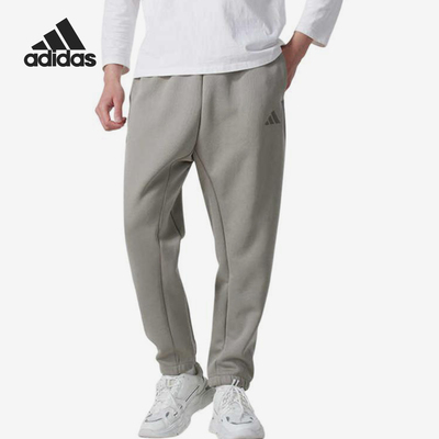 Adidas/阿迪达斯正品2025新款男士针织束脚运动长裤JD4950