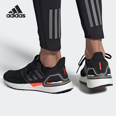 Adidas/阿迪达斯正品女子ULTRABOOST 20 W跑步BOOST跑步鞋FZ0174