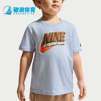 Nike/耐克正品夏季小童圆领透气复古经典运动短袖T恤IW1507-441