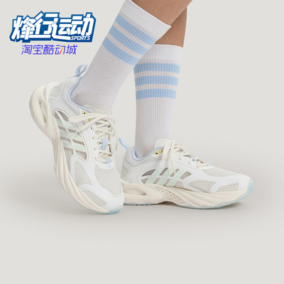 Adidas/阿迪达斯正品CLIMACOLCLIMACOL新款女经典白运动鞋KK1808