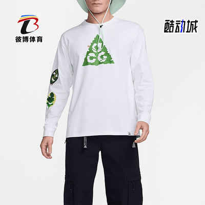 Nike/耐克正品ACG男士户外运动休闲圆领长袖T恤HJ0803-121