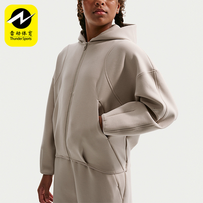 Nike/耐克正品2026春季款大童日常连帽针织运动外套IM1763-236