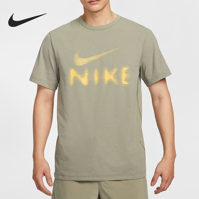 Nike/耐克正品2025夏季款男士透气宽松训练短袖HQ7988-320