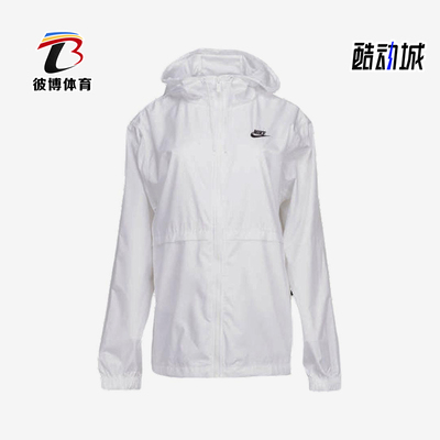 Nike/耐克正品SportswearEsentialRepel经典夹克外套DM6179-100