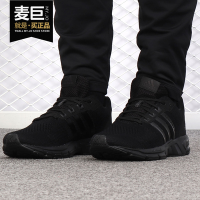 Adidas/阿迪达斯正品 男女跑步鞋当季新款 EQT 休闲运动鞋 EF2461
