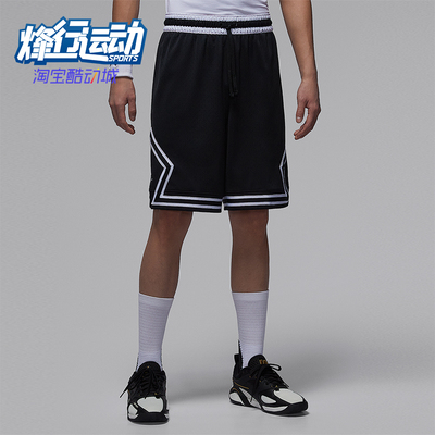 Nike/耐克正品Jordan 男士休闲宽松经典运动训练短裤IF5833-011