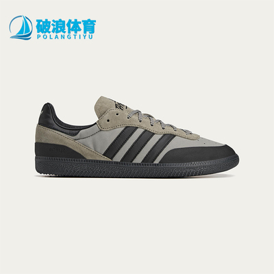 Adidas/阿迪达斯正品三叶草男女轻便经典透气休闲运动板鞋JR5536