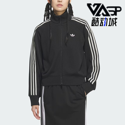 Adidas/阿迪达斯正品三叶草女士拉链宽松长袖夹克外套KQ5488