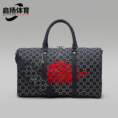 Nike/耐克正品Jordan Monogram男士潮流复古经典行李包IW1552-455