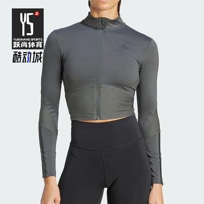Adidas/阿迪达斯正品HYG RIB TRACK J女士运动紧身健身外套JN2656