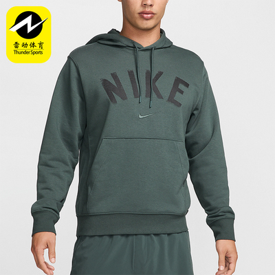 耐克男士连帽宽松口袋休闲卫衣