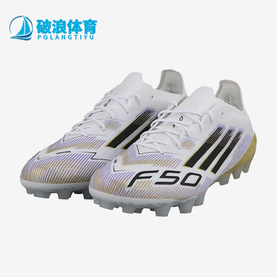 Adidas/阿迪达斯正品F50Elite2G/3GAG新款男经典贴合足球鞋JR1693