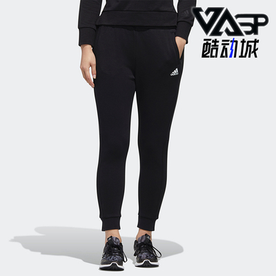 adidas正品女子透气收口休闲长裤