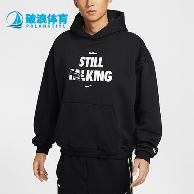 Nike/耐克正品AS LJ M NK TF男士运动经典透气连帽卫衣IH8861-010