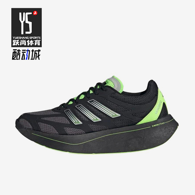 Adidas/阿迪达斯正品Adizero休闲舒适经典轻便透气跑步鞋JQ8207