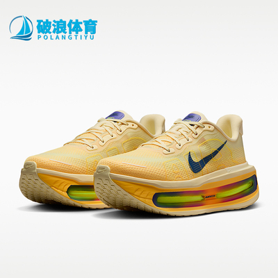 Nike/耐克正品Vomero Premium男士透气训练缓震跑步鞋HQ2050-701