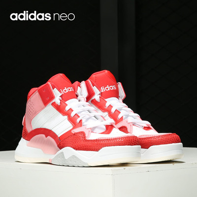 Adidas/阿迪达斯官方正品 NEO 5th Quarter 女子舒适运动鞋FY6641