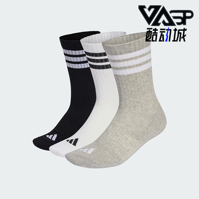 Adidas/阿迪达斯正品2025年男女针织经典透气运动袜三双装KC9640