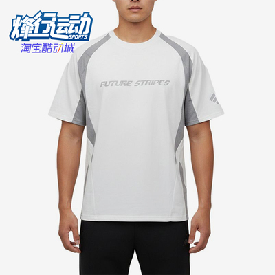 Adidas/阿迪达斯正品FOS拼色圆领男运动风经典快干短袖T恤LC7790