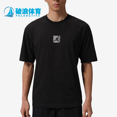 Nike/耐克正品JORDANFlight新款男黑色亲肤经典短袖T恤IF3065-010