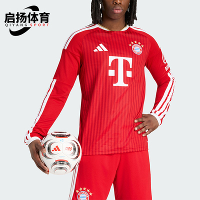 Adidas/阿迪达斯正品FC BAYERN男士足球经典运动长袖球衣JZ3102
