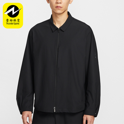 Nike/耐克正品Dri-FIT男士休闲防晒翻领运动宽松外套IF2868-010