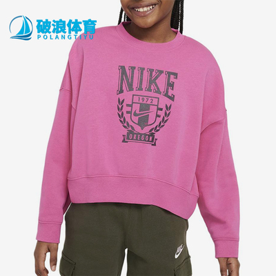 Nike/耐克正品冬季新款大童宽松加绒休闲运动训练卫衣FZ4722-605