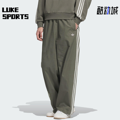 Adidas/阿迪达斯正品三叶草男士宽松运动复古梭织休闲裤KC0115
