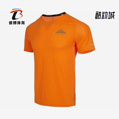 Nike/耐克正品夏季款男士印花透气经典休闲短袖T恤衫DV9306-885